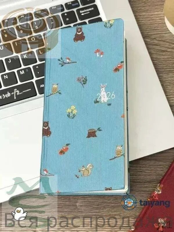 Еженедельник