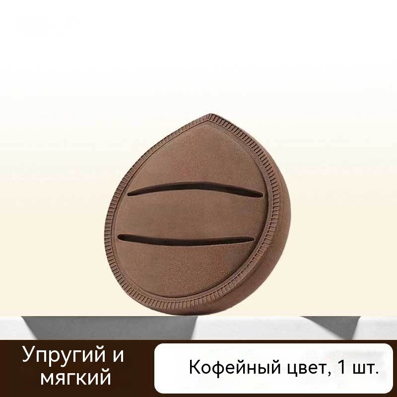 Матирующая влажная и сухая пудра GAGK 1 шт. в упаковке (коричневый цвет)