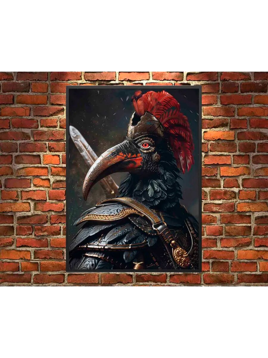 Птица-носорог Гладиатор 2, Плакат 30x42см