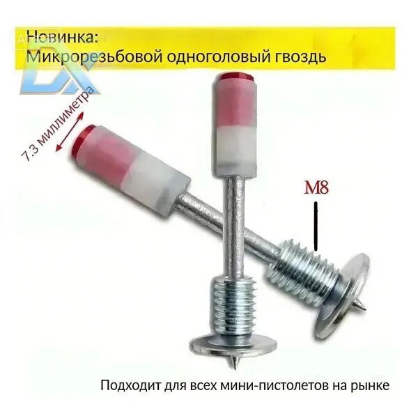 Гвозди 16 x 52 мм 0.4 кг