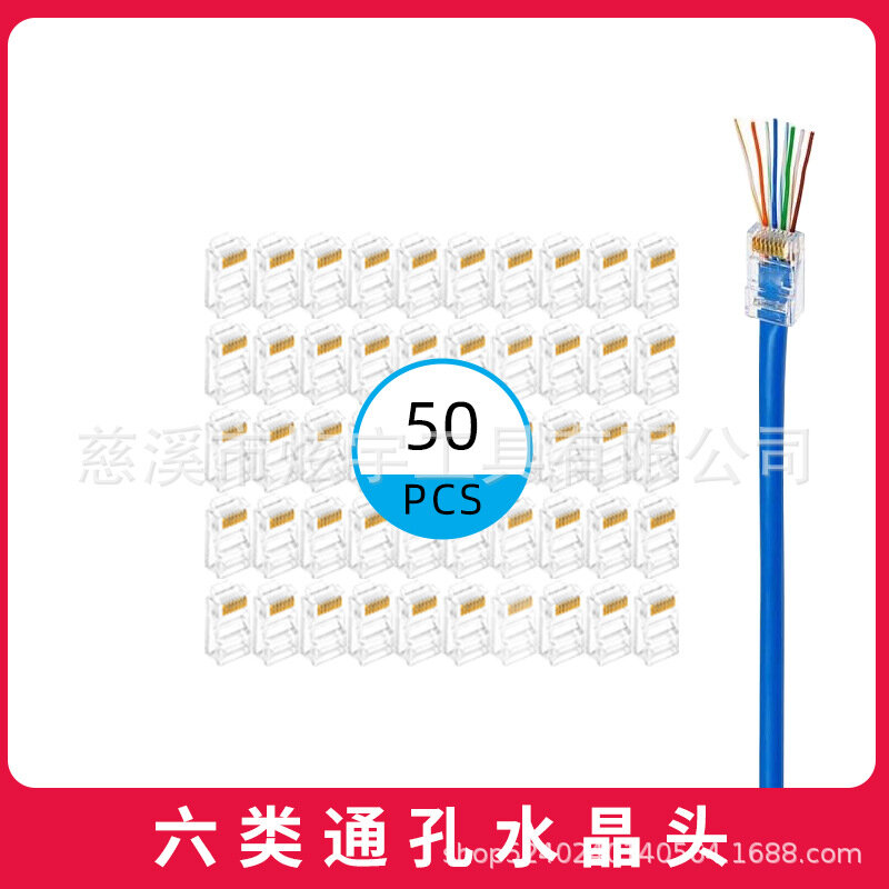 Кат 6 сквозные разъемы RJ45 50 шт - аксессуары для сетевых кабелей