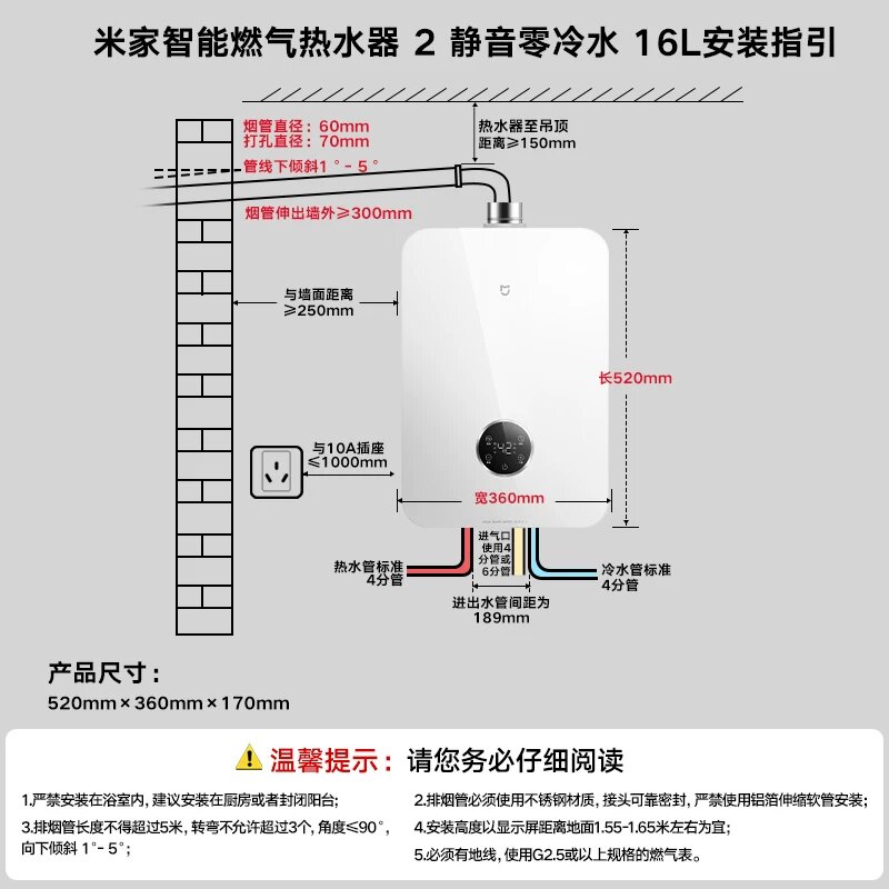 Xiaomi официальный флаг Mijia Умный Газовый водонагреватель 2 Бесшумных Нулевых Уровня Холодной Воды Бытовой Природный газ Постоянной температуры Энергосберегающий MJ08