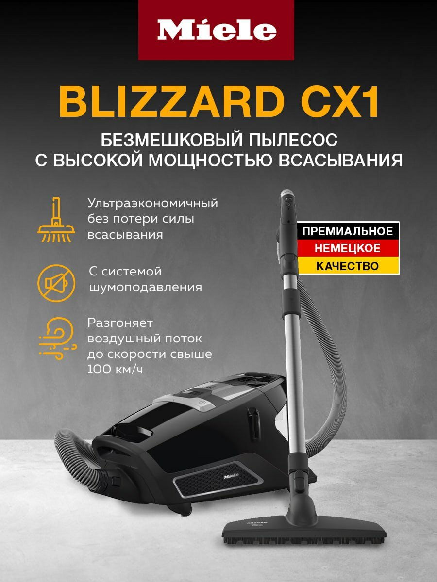 Пылесос Miele Blizzard CX1 Comfort, 1100 Вт, безмешковый, чёрный