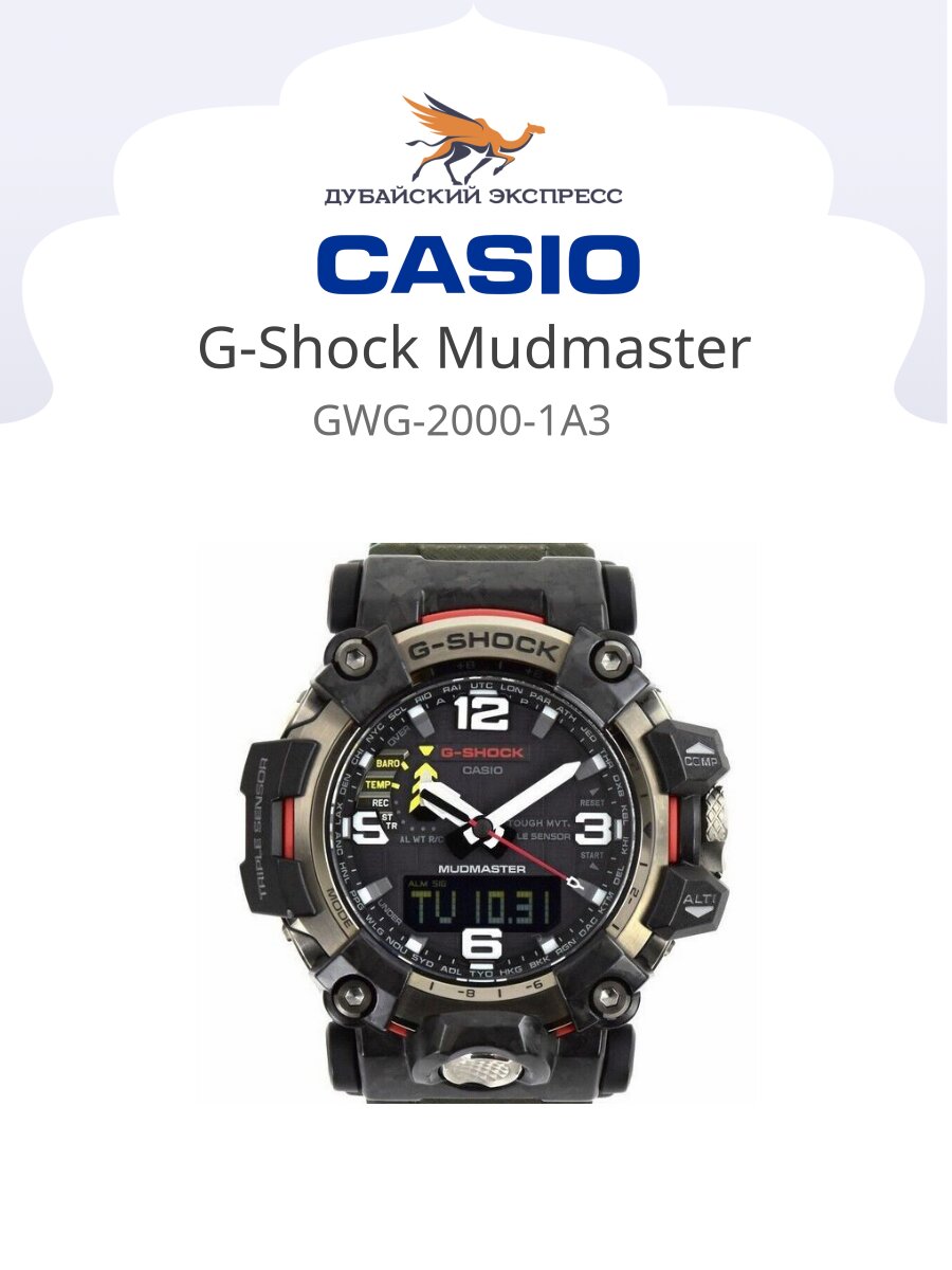 CASIO