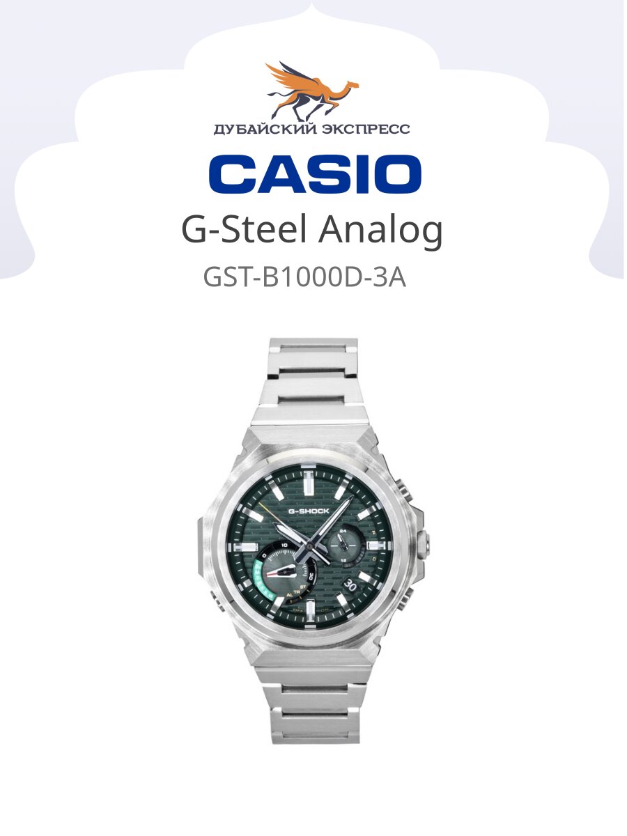  CASIO
