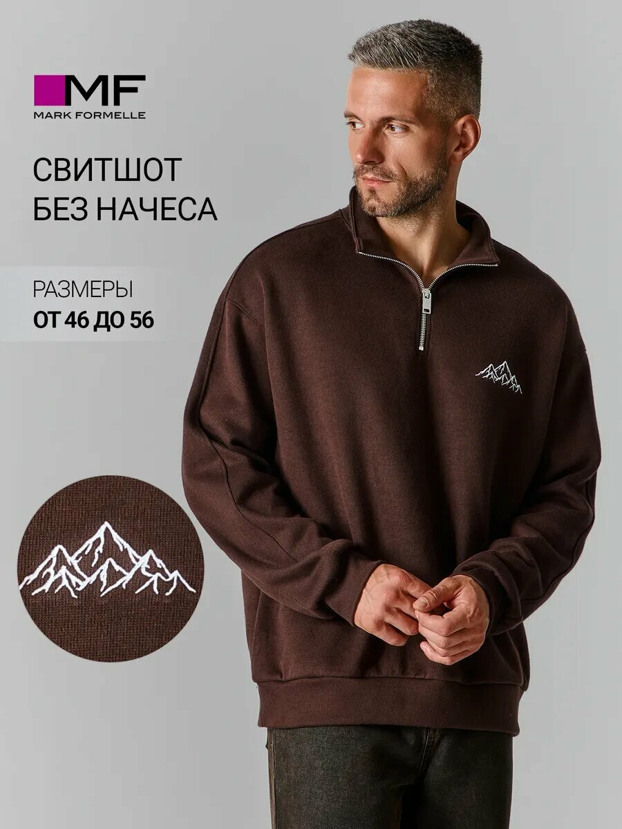 Толстовка для мужчин