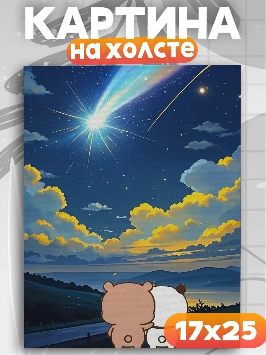 Картина на стену Бубу и Дуду