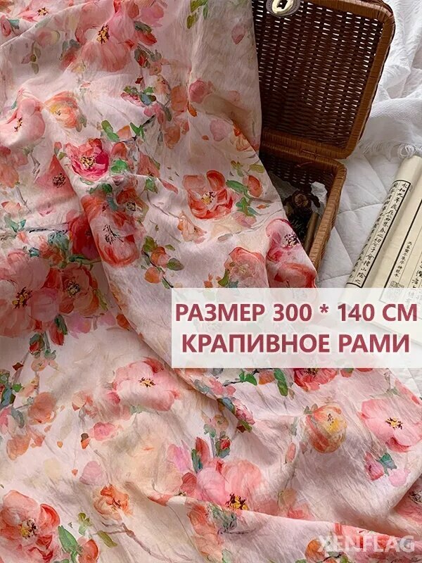 Ткань крапива рами для пошива одежды, платьев, рубашек и рукоделия, цветок на зеленом