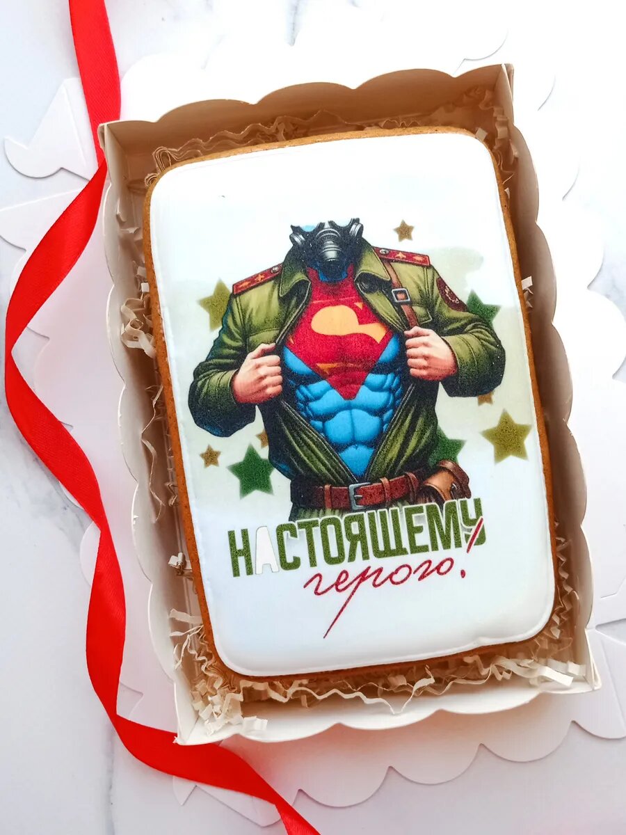 Пряник имбирный в подарок мужчине на 23 февраля