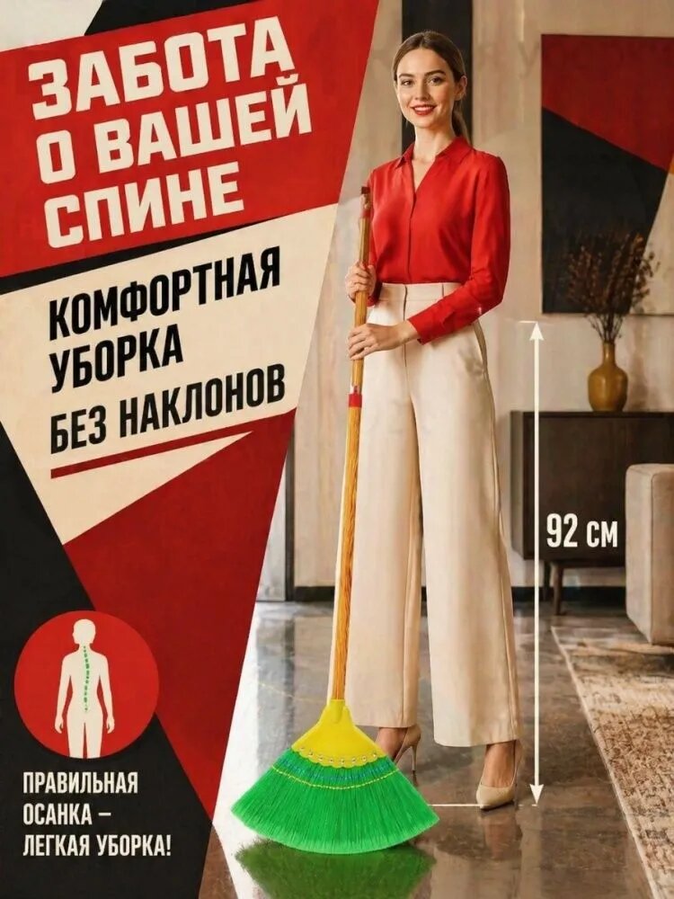 Веник из бамбука и мискантуса - прочная метла для уборки улицы и дачи