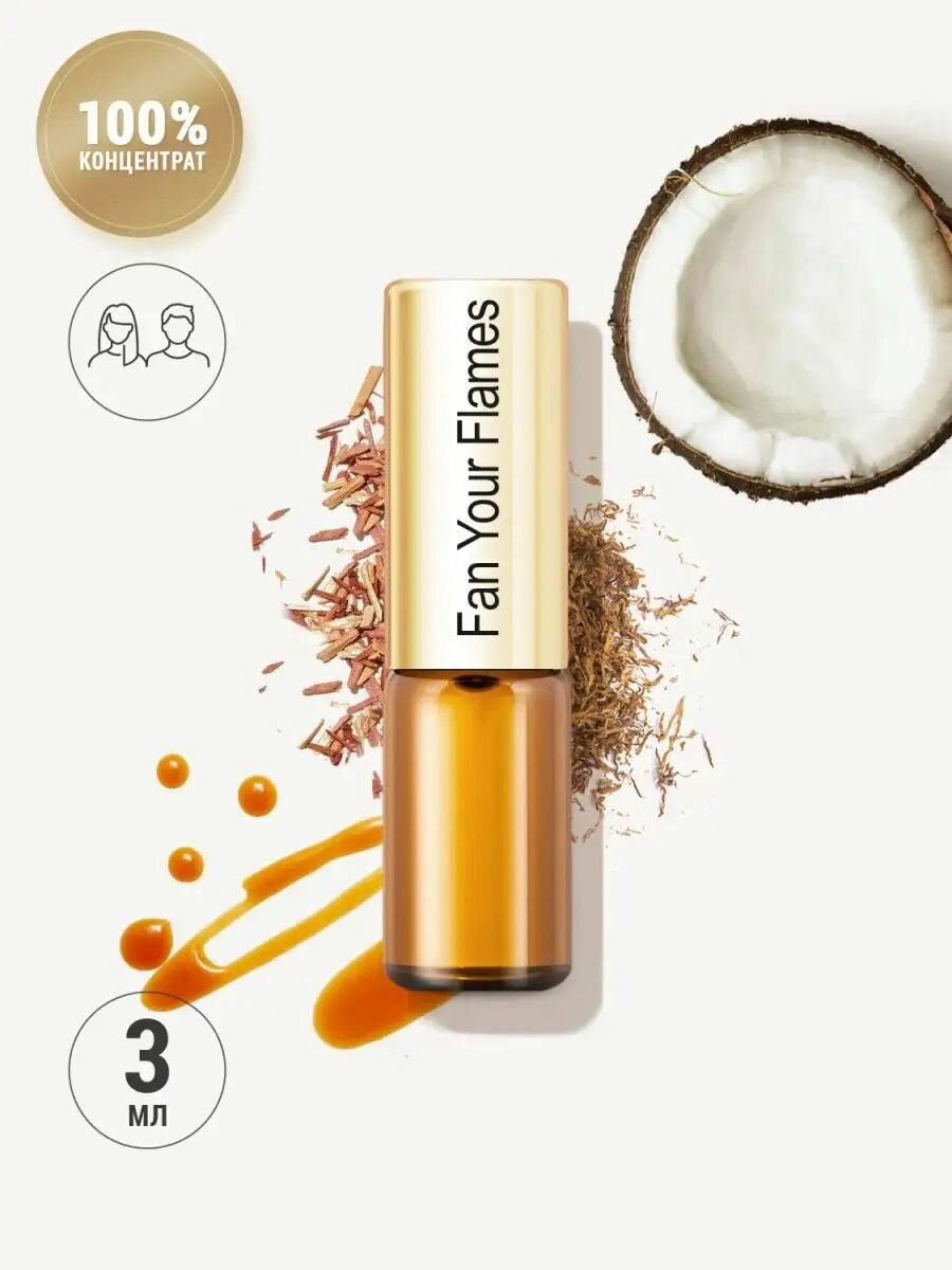 La Parfum Galleria Fan Your Flames Масляные духи сладкие с табаком, 3 мл