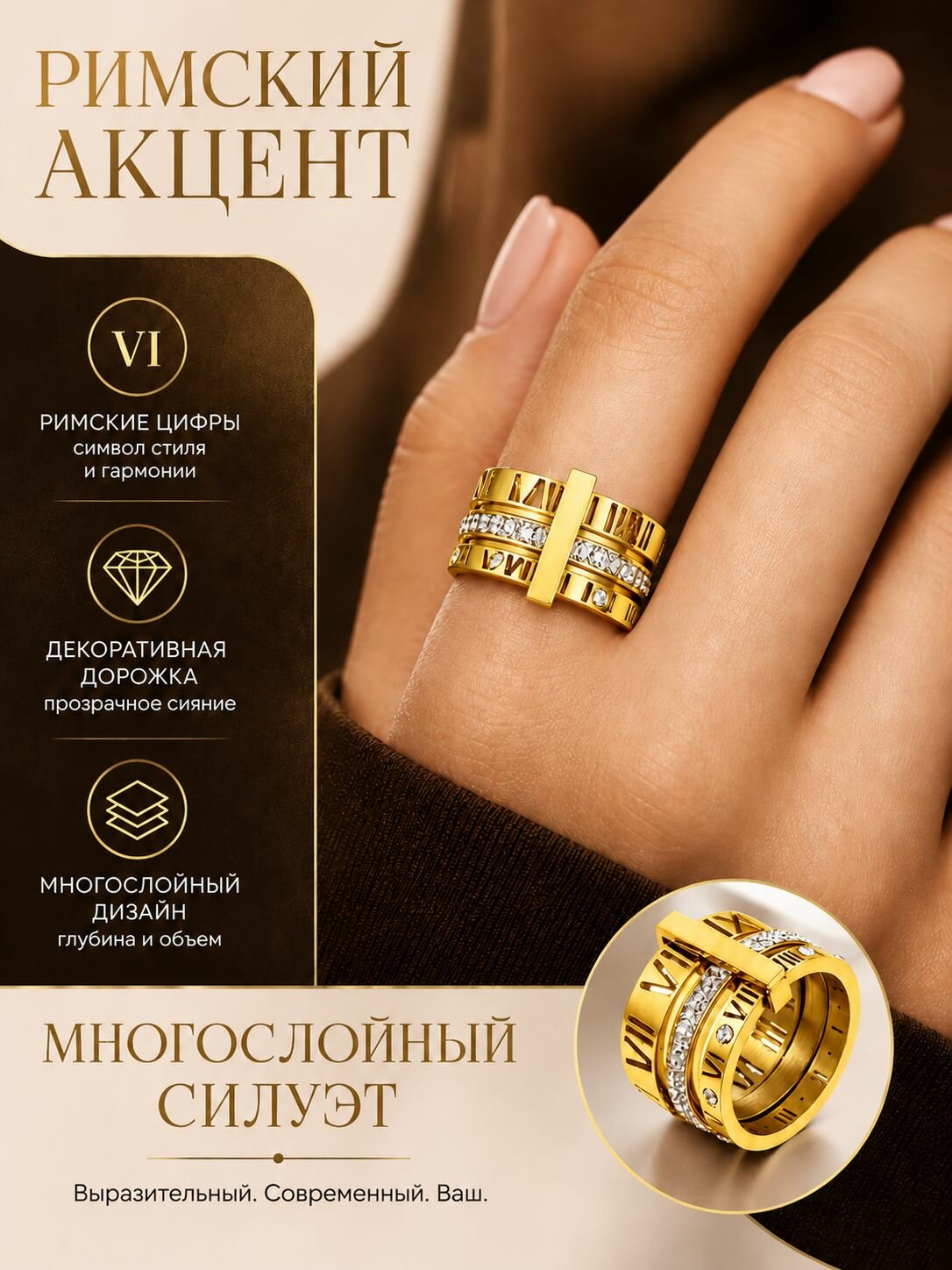 Кольцо