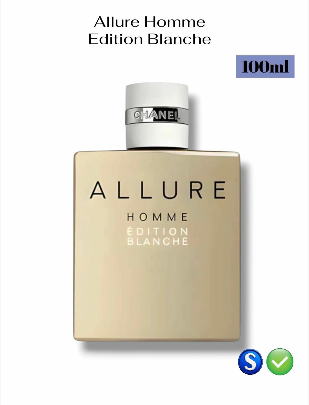 Парфюм Allure Homme Edition Blanche 100мл/ Духи Аллюр Хом Эдишн Бланш