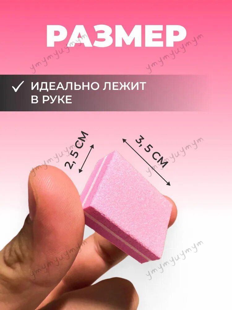 Пилка для маникюра — фото 1