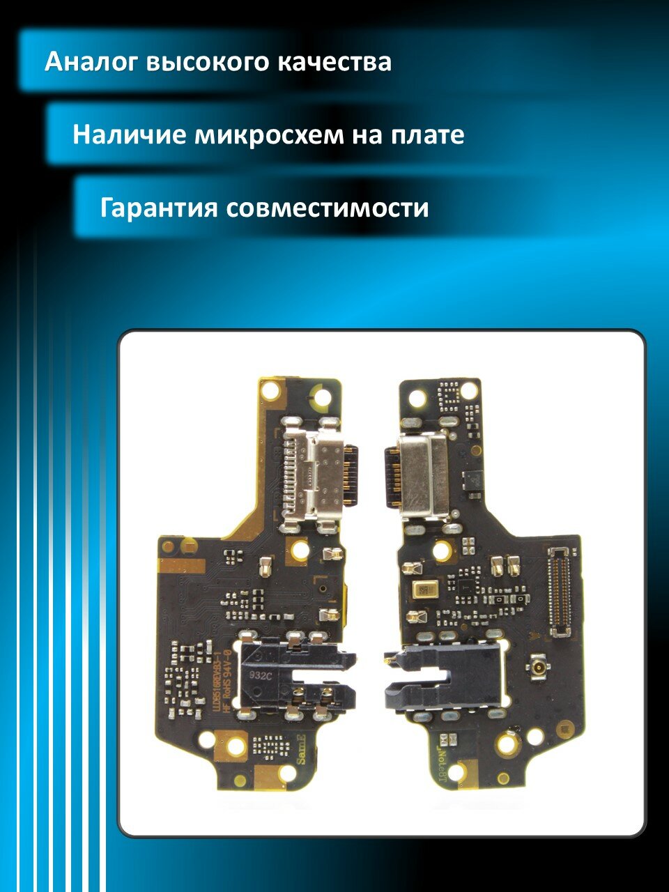 Шлейф для Xiaomi Redmi Note 8T (модуль) + разъем зарядки + разъем гарнитуры + микрофон A+