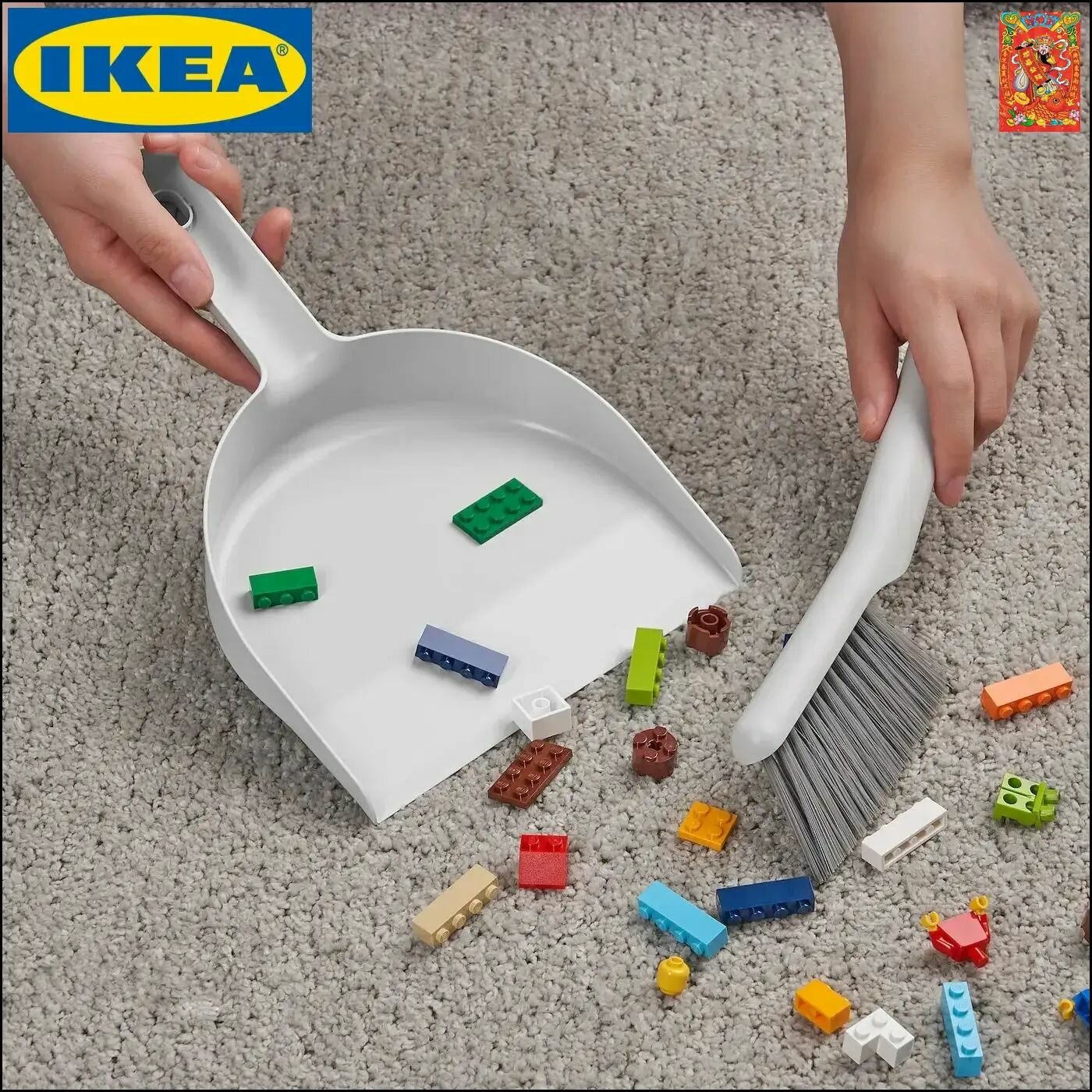 IKEA Набор для уборки — фото 1