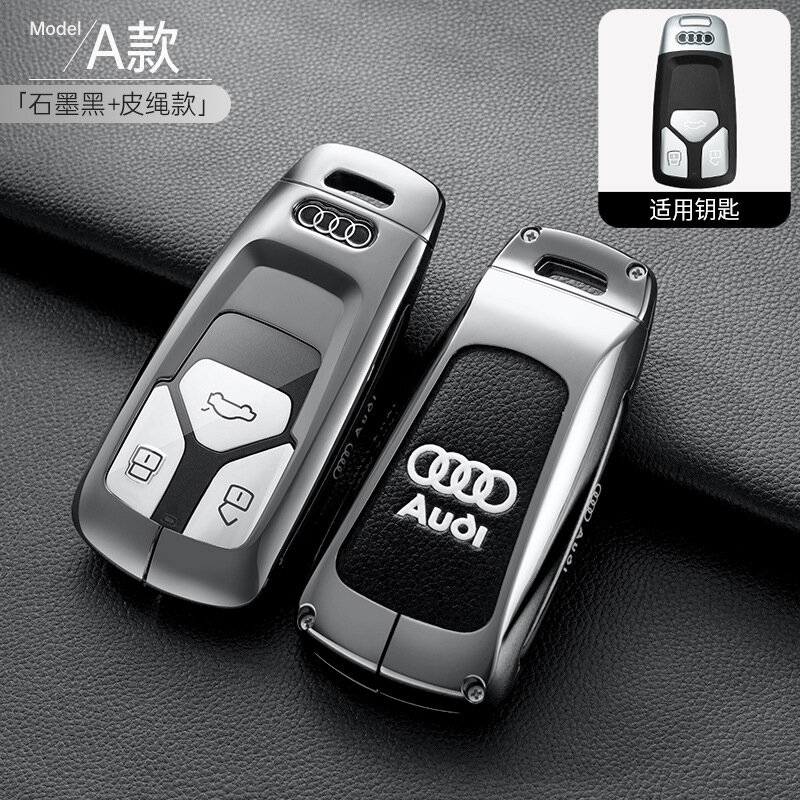 Металлический чехол для ключа Audi Q5L/A4L/A7/A3/A5/A6L/A8L/Q7, стиль A, одиночный чехол, черный