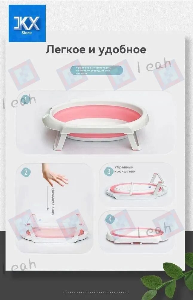 IKEA Детская ванна — фото 1