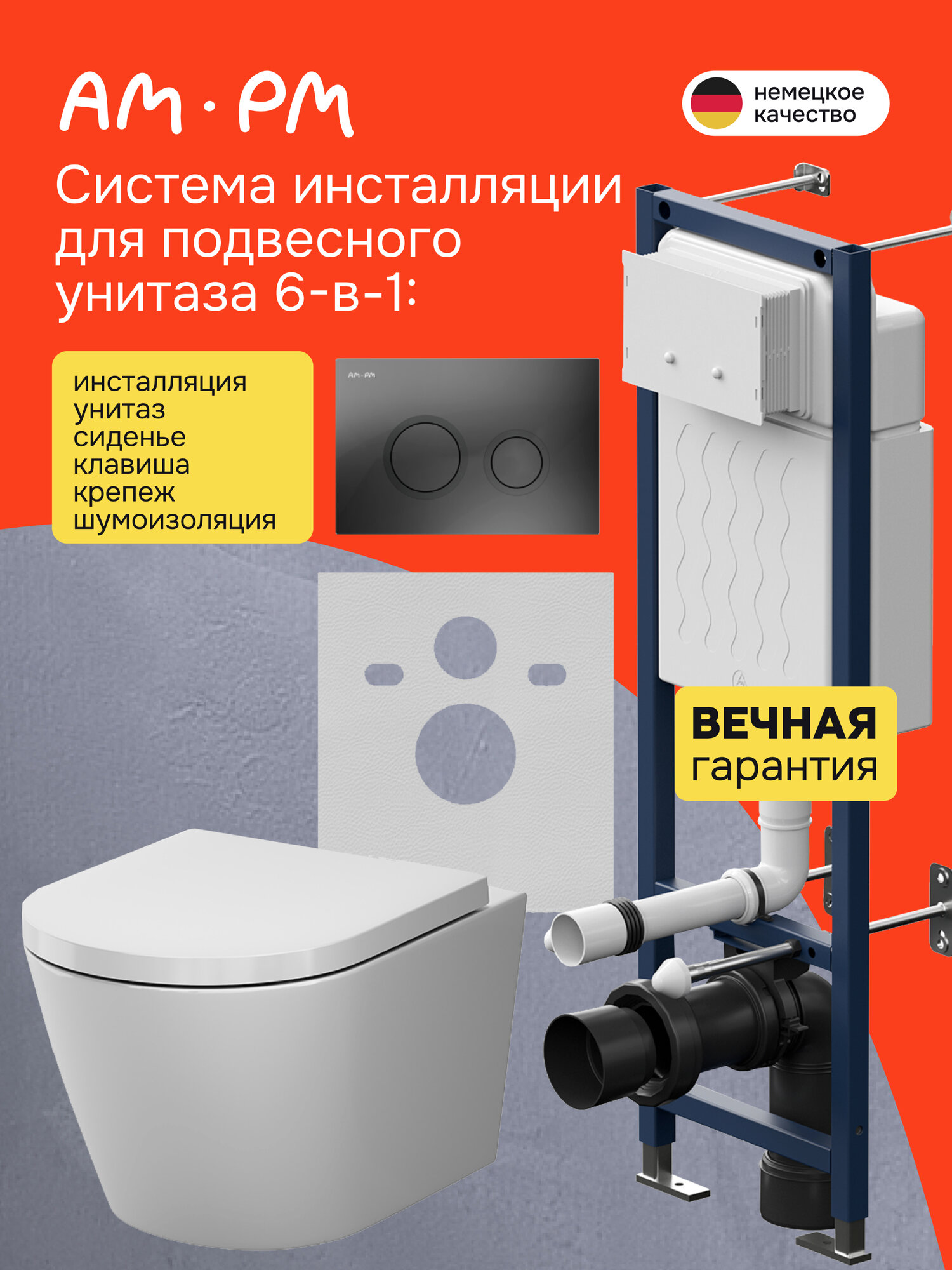 Инсталляция с унитазом комплект подвесной торнадо Lift кнопка ErgoFit L черный быстросъемное сиденье с микролифтом