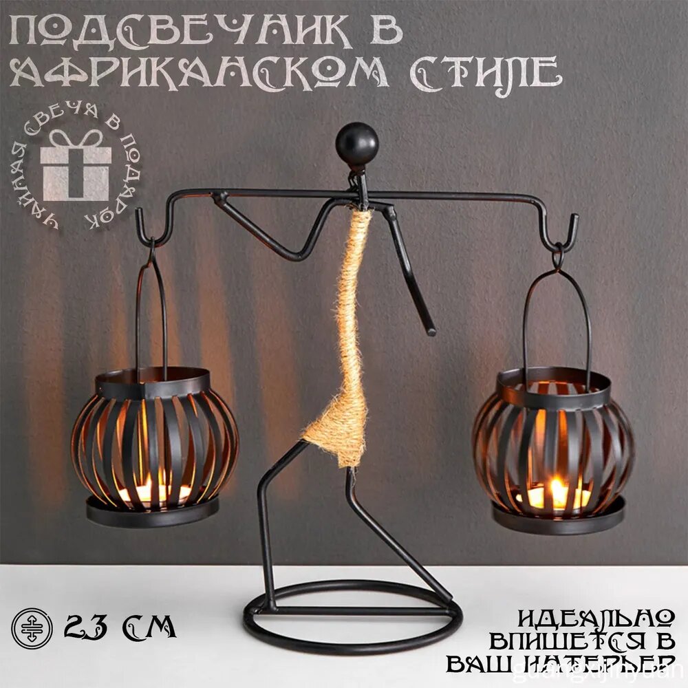 Подсвечник для 2 св. 1 шт сталь черный