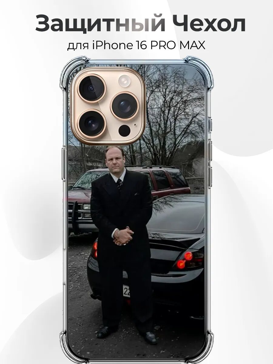 Чехол с принтом iPhone 16 Pro Max Infiniti G35 Coupe Чёрный