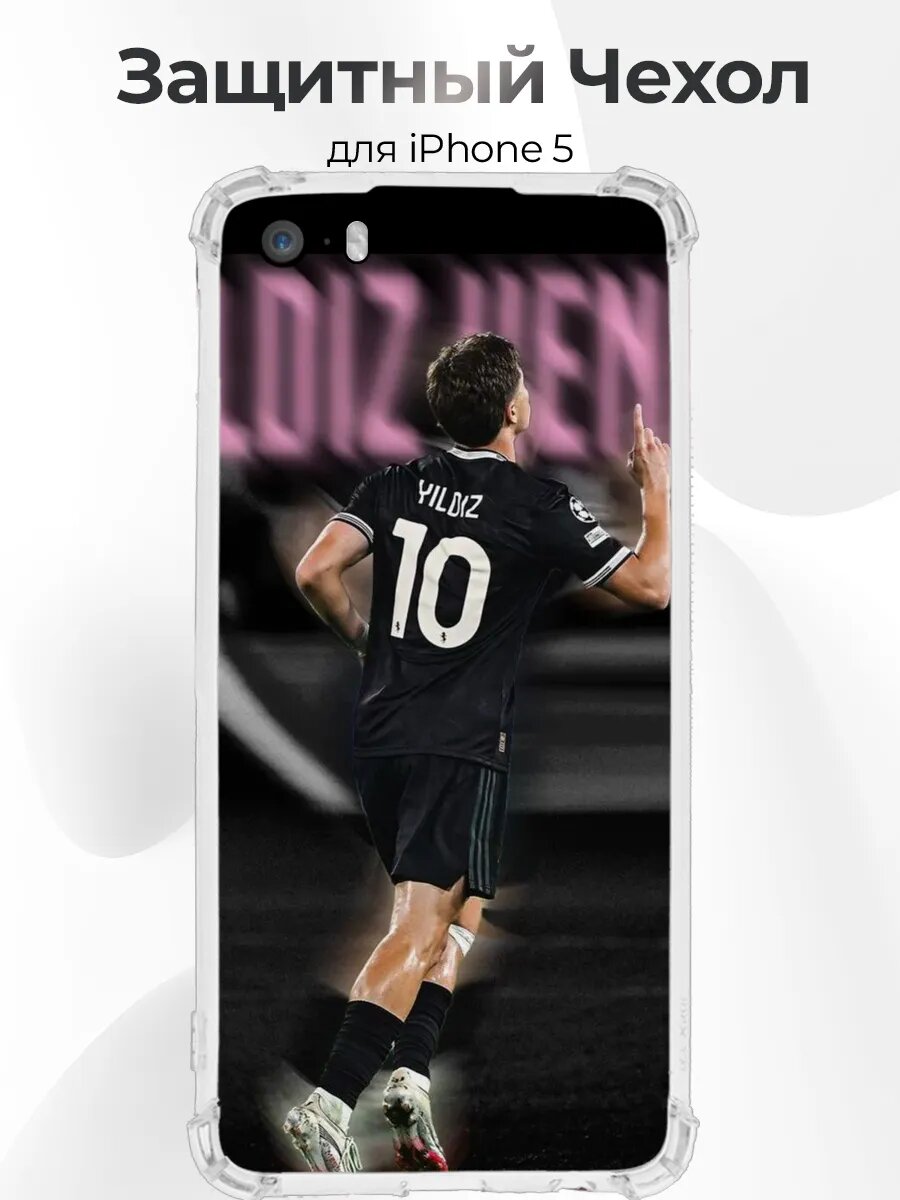 Чехол для iPhone 5/5s Yildiz neon десятка
