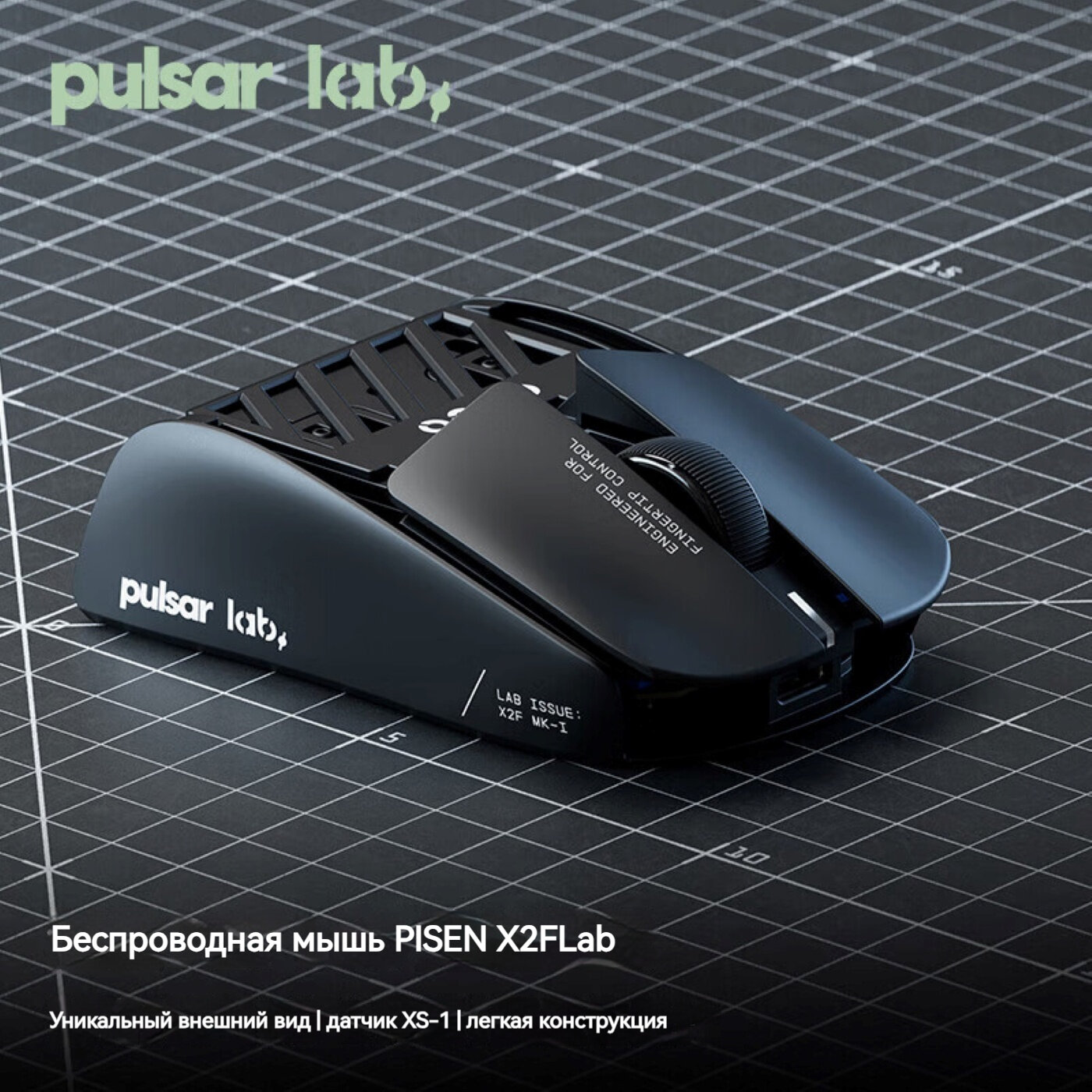 Pulsar X2F Портативная игровая мышь облегченного дизайна, двухрежимная проводная / 2,4 G DPI32000 IPS750 8K