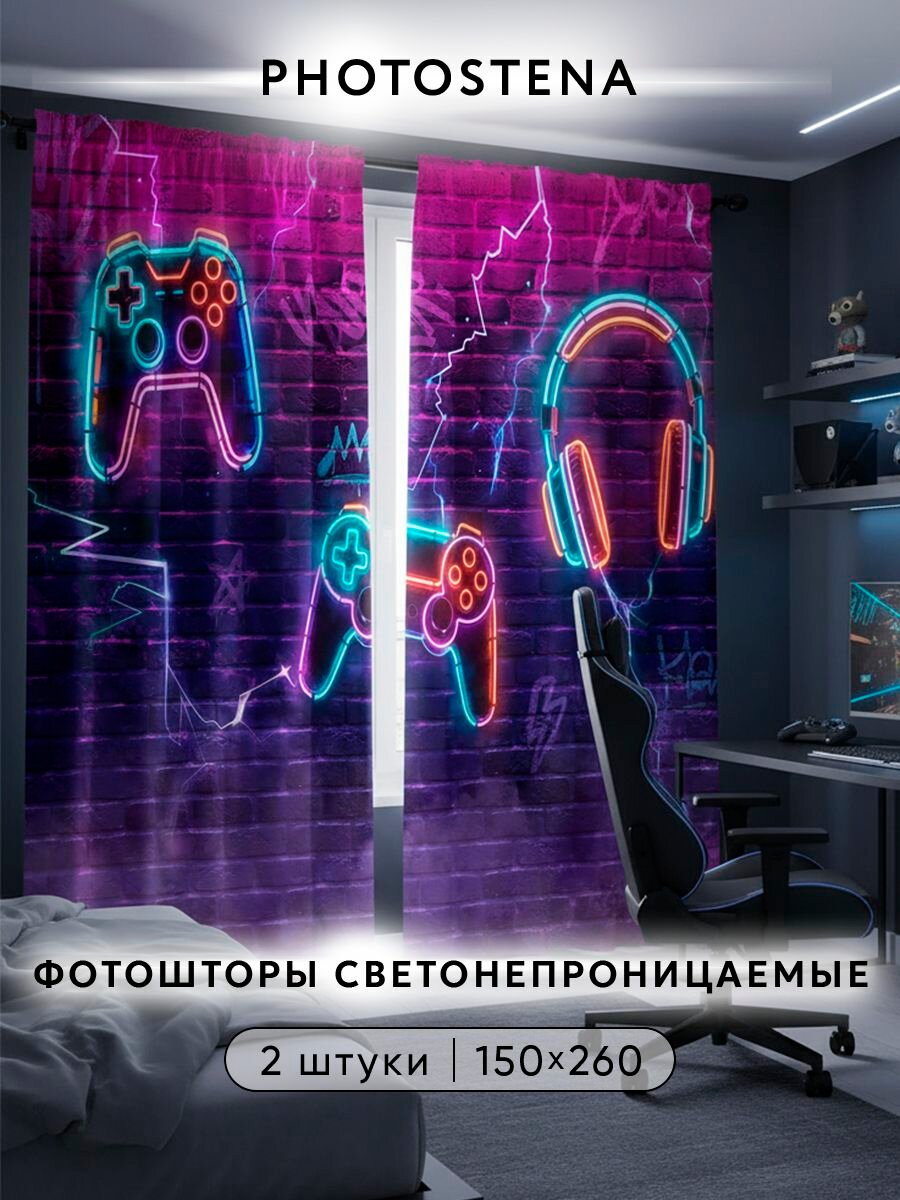 Фотошторы Photostena комплект Блэкаут Геймер неон, 300 х 260 см , 2 шт