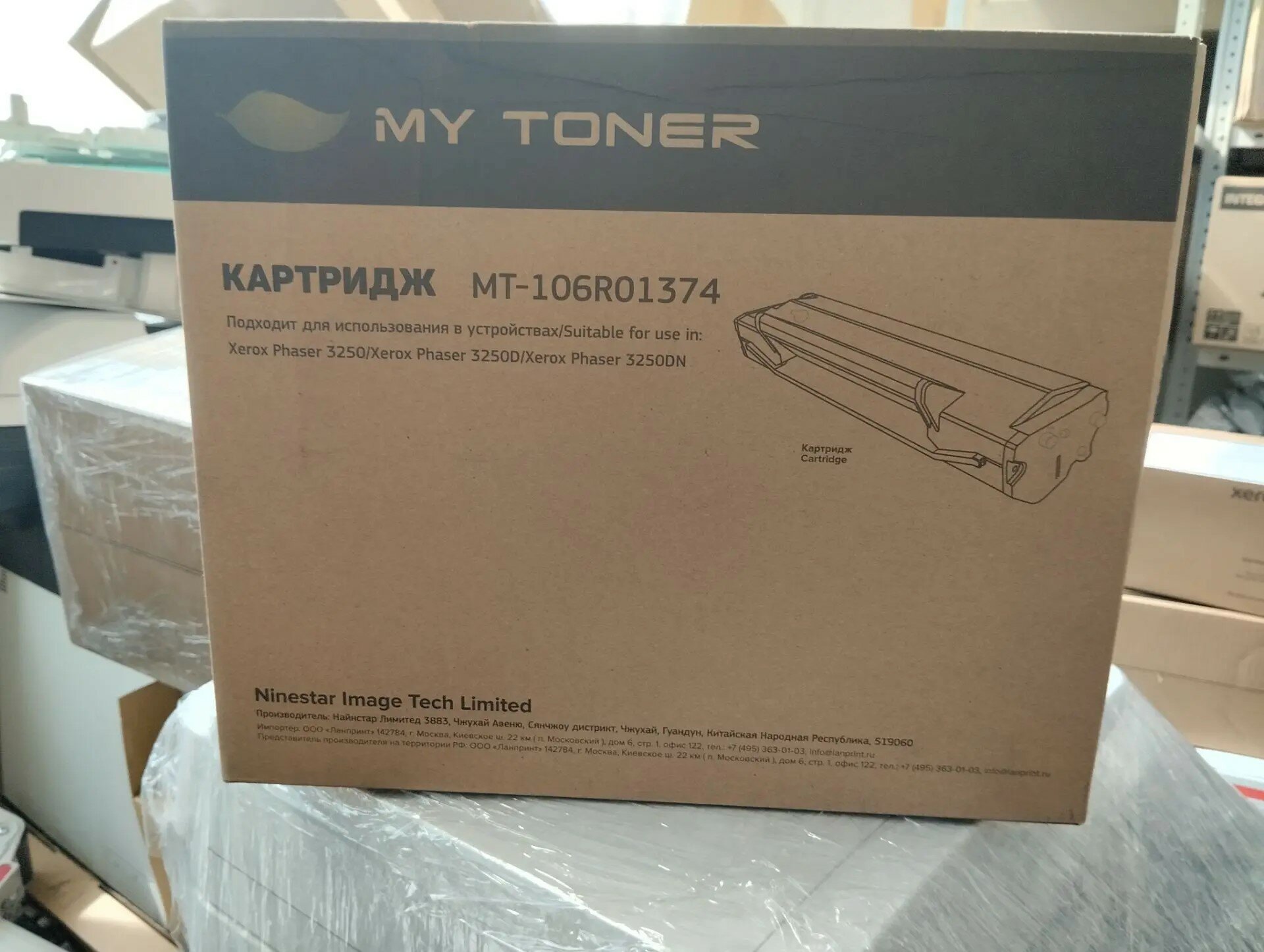 Картридж совм.106R01374 черный для Xerox 3250 (5000стр)