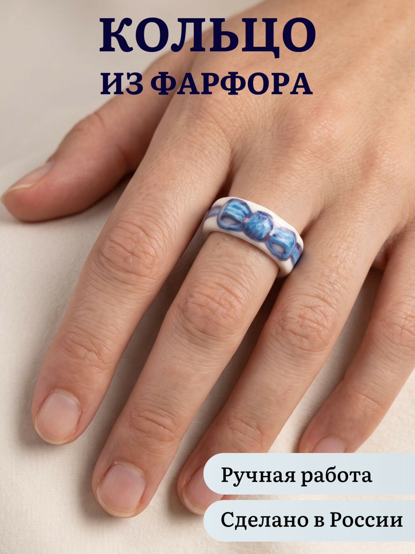 Кольцо KASTdecor