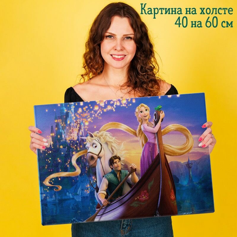 Большая картина интерьерная постер на холсте на стену 60 на 40 см постер Рапунцель