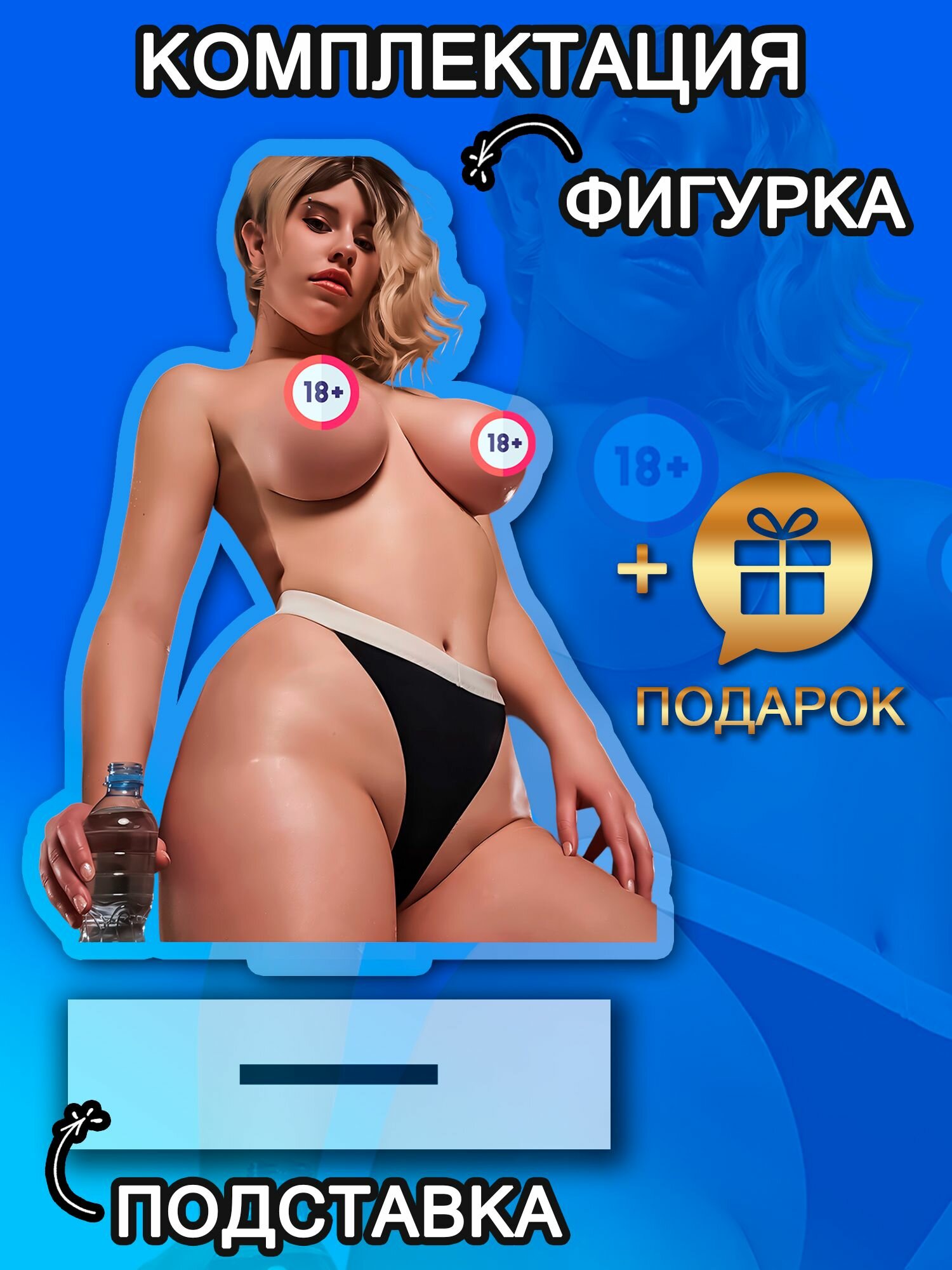 Акриловая фигурка Девушка — фото 1