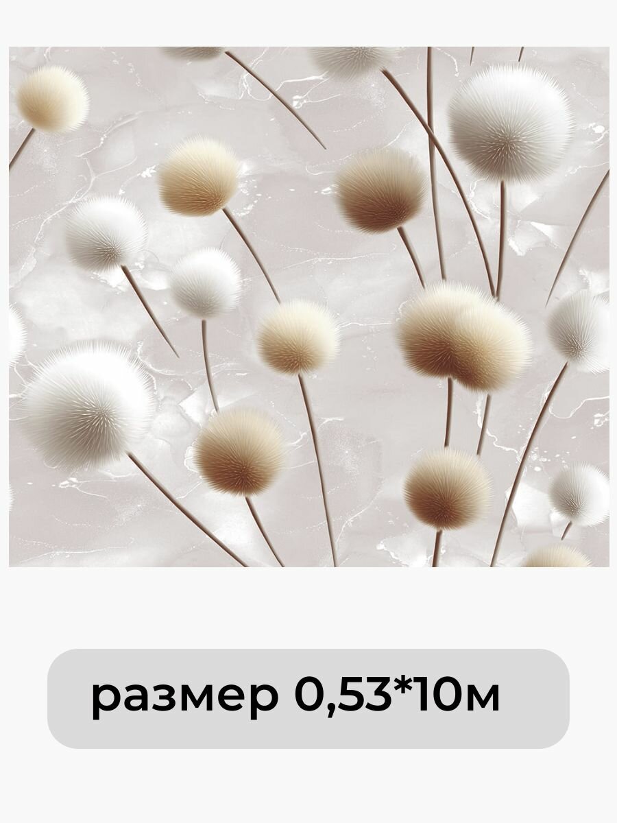 Обои бумажные двухслойные 10х0,53 дуплекс