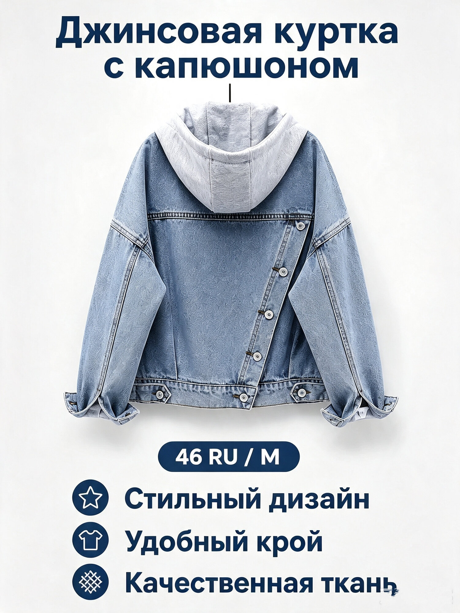 Пальто 1