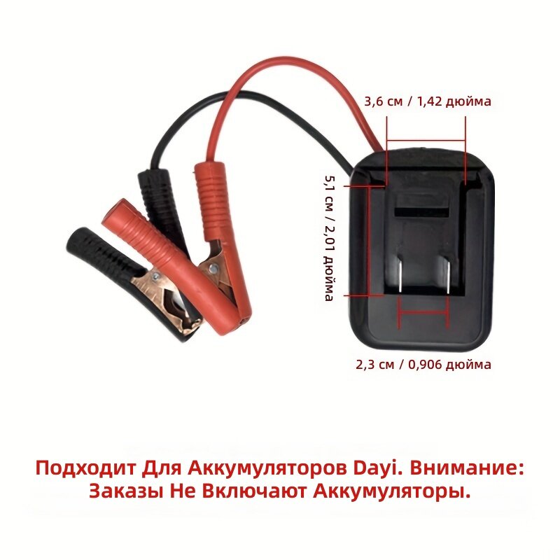 Автомобильное аварийное пусковое устройство с двумя USB-портами, быстрый запуск, прочное, без аккумулятора в комплекте, для аккумуляторов электроинструментов