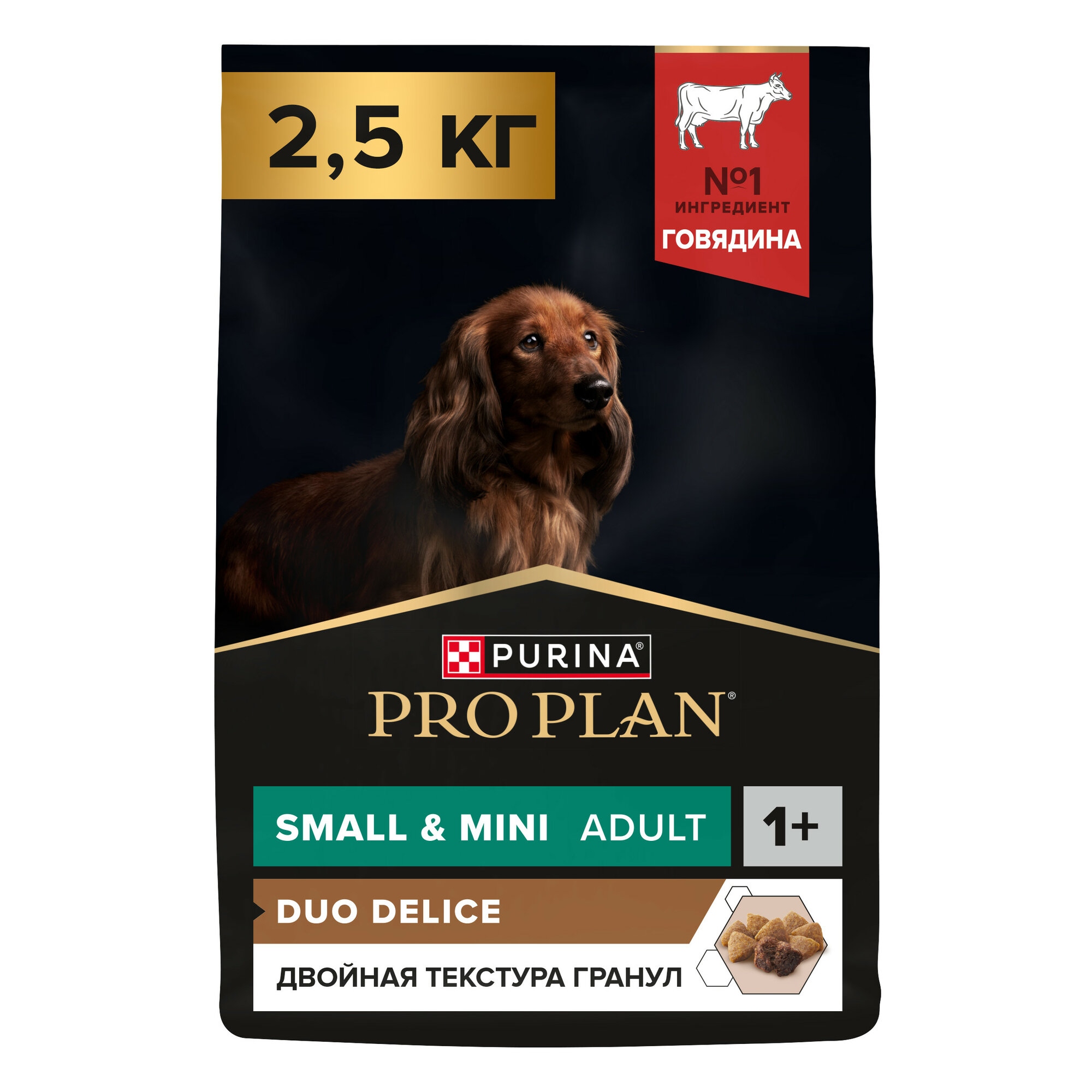 Сухой корм Pro Plan для собак мелких и миниатюрных пород говядина и рис duo delice small breed 2,5кг