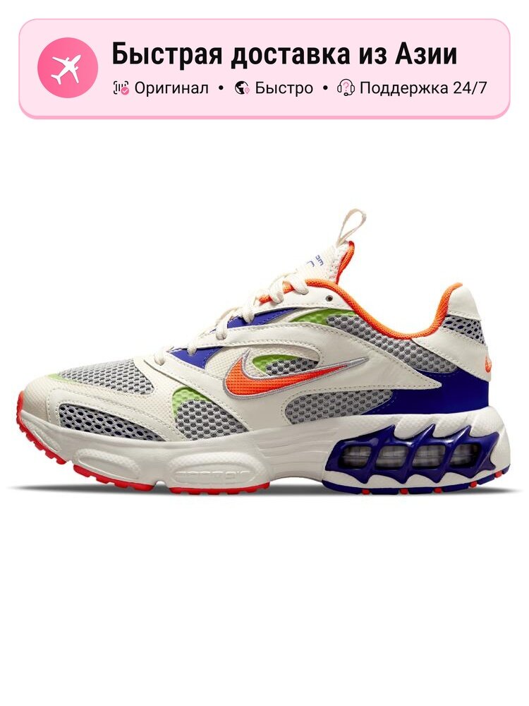 Кроссовки NIKE Zoom Air Fire
