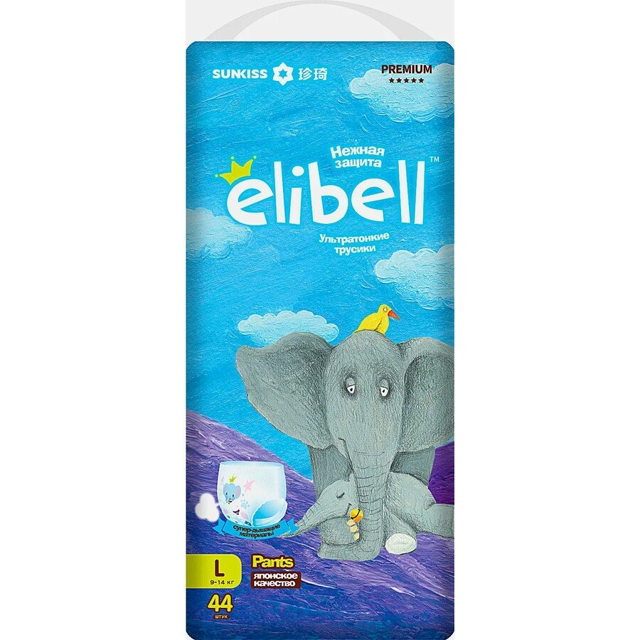 Подгузники-трусики Elibell Premium р. L 9-14кг 44шт - 1 шт!