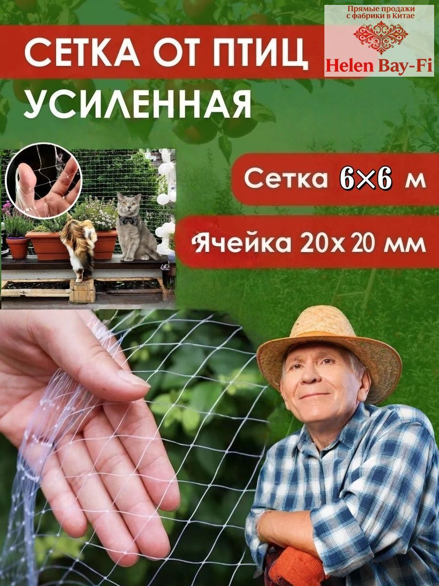 Маскировка для охоты