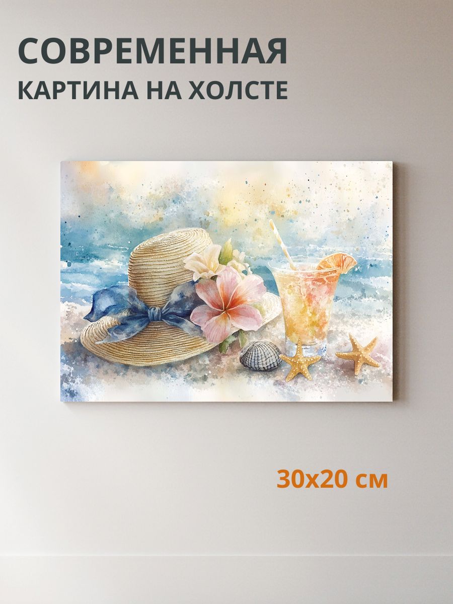 Картина на холсте Пляжный сюжет: шляпа 30x20 см
