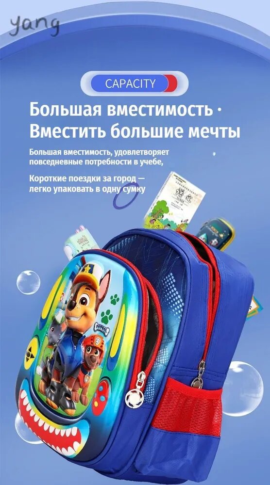 Рюкзак детский "Тачки" 95, красный, для мальчиков и девочек, 23x30 см — фото 1