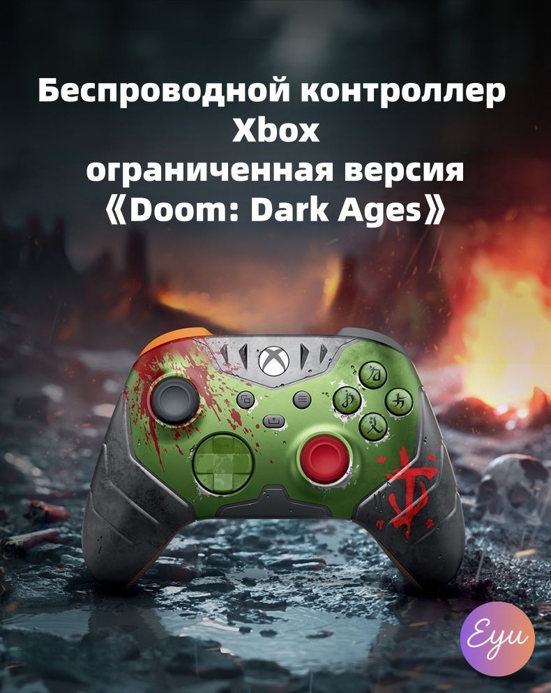 Геймпад-Xbox Wireless Controller DOOM The Dark Ages Limited Edition