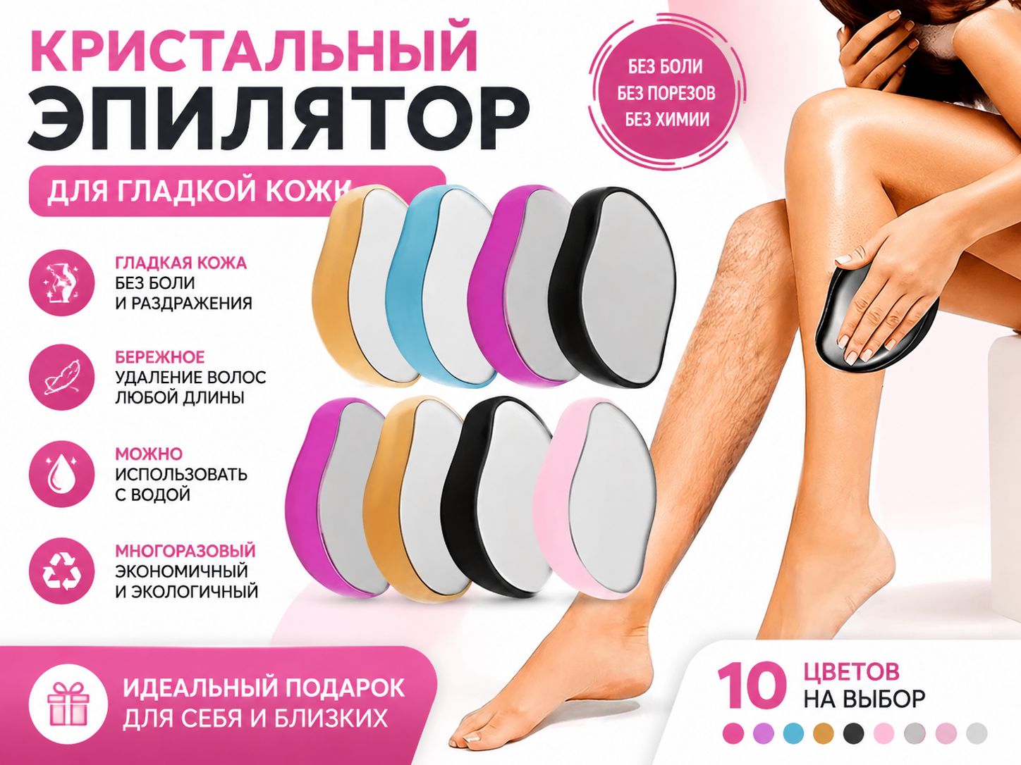 Эпилятор qk2lz5JxQcN3lvc1