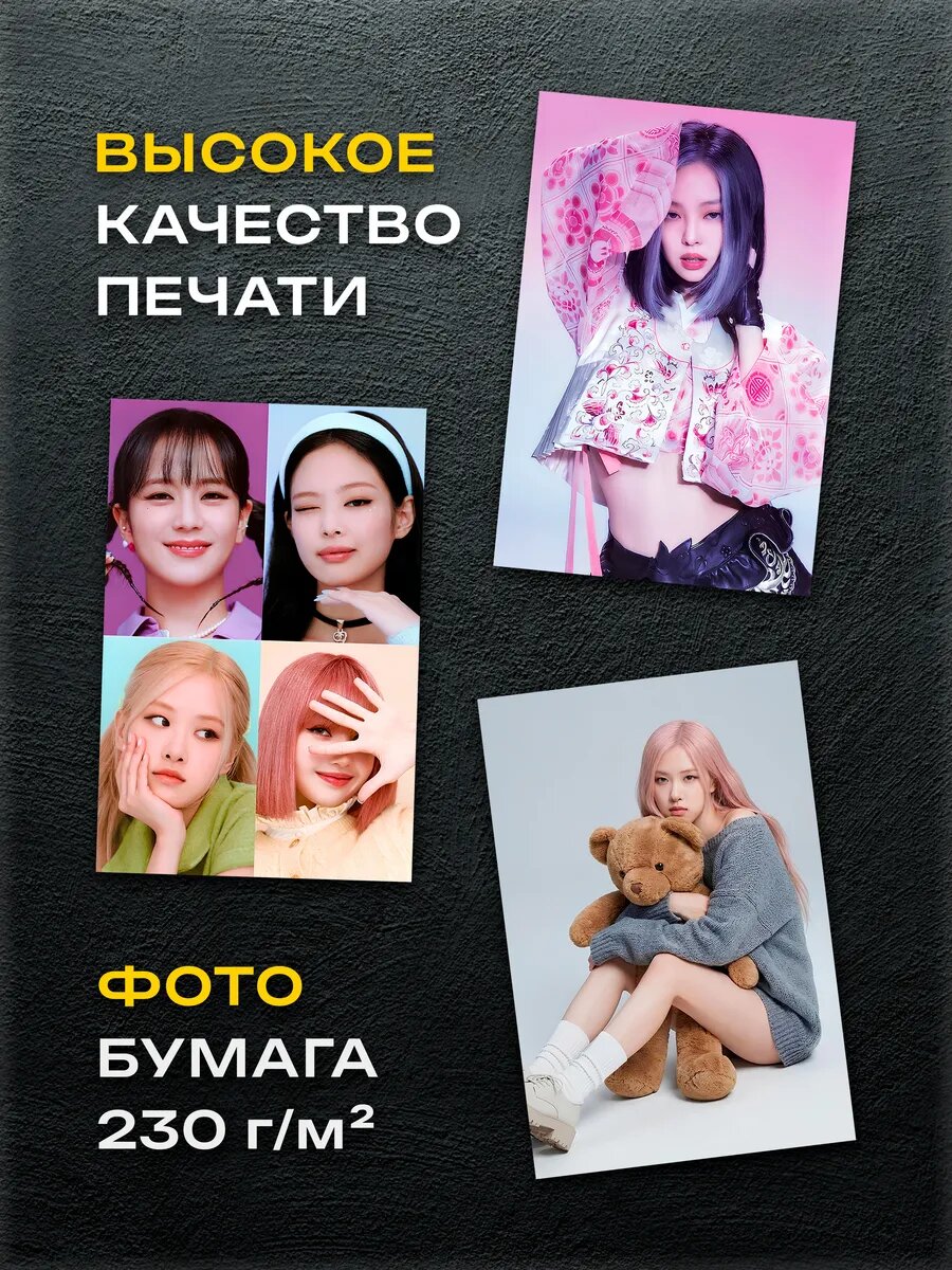 Мини постеры Blackpink — фото 1