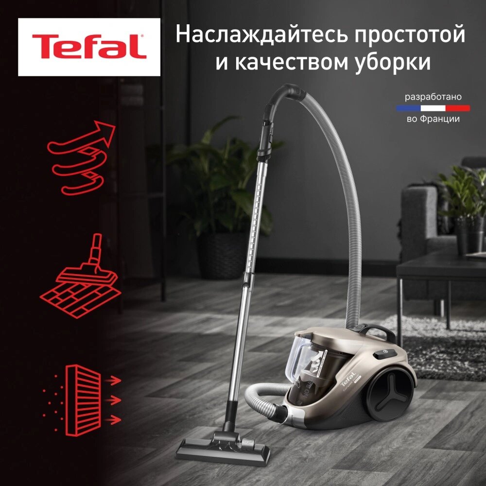 Пылесос Tefal TW3786 - циклонный пылесос 750 Вт, 1,5 л контейнер, HEPA-фильтрация, 6,2 м шнур, 5 насадок