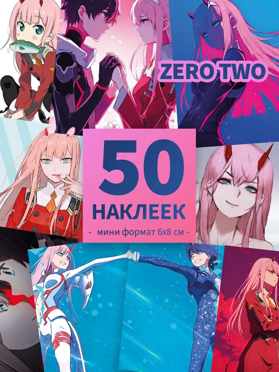 ZERO TWO, человек-бензопила наклейки аниме