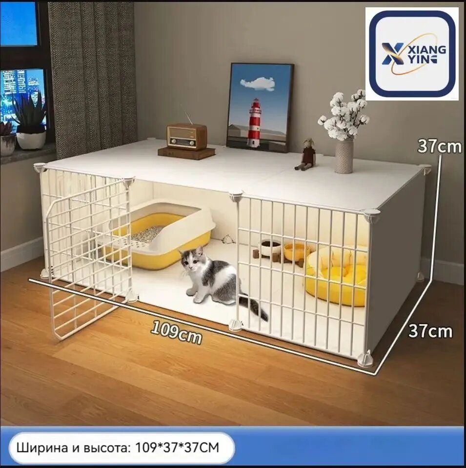 Вольер для животных 109X 37х37 см, Белый, ABS пластик, Складная клетка