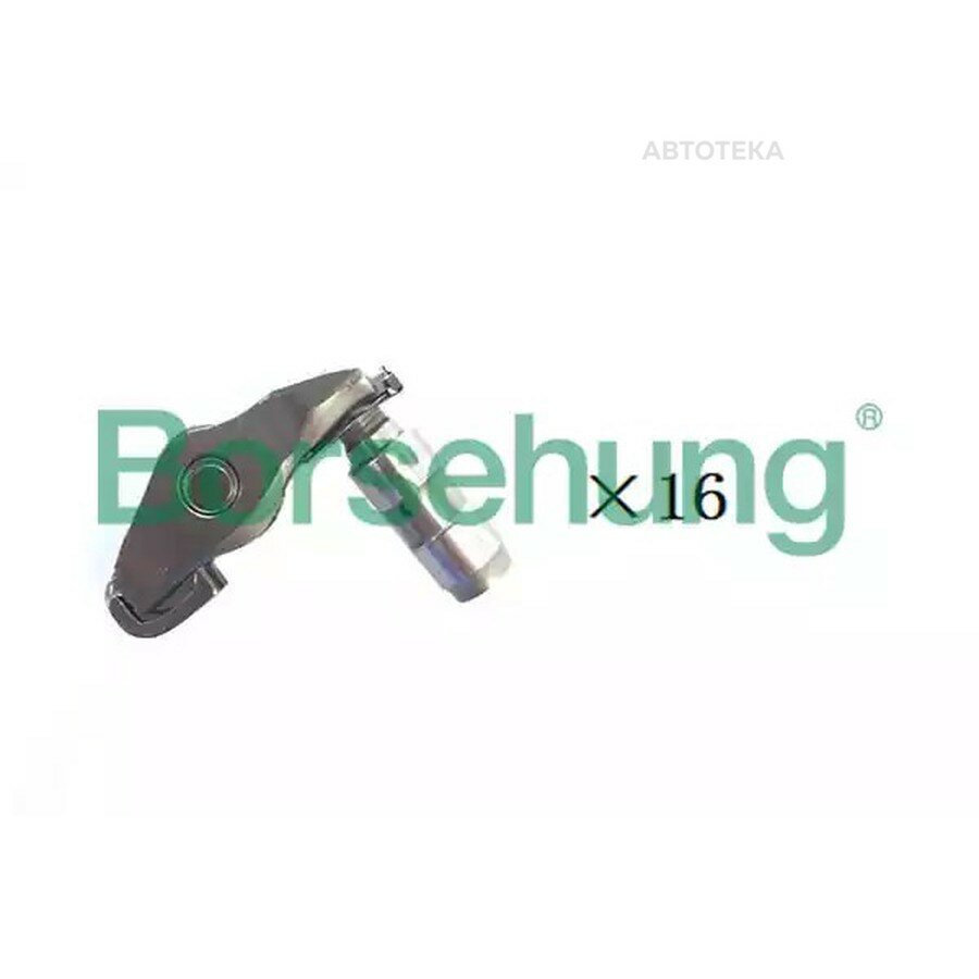 Толкатель клапана с гидрокомпенсатором к-т 16 шт. BORSEHUNG B18213