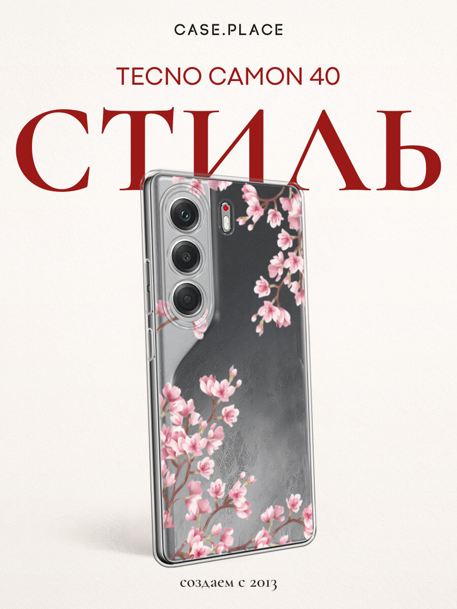Чехол на Tecno Camon 40 / Текно Камон 40 Про с принтом Весенняя сакура, прозрачный
