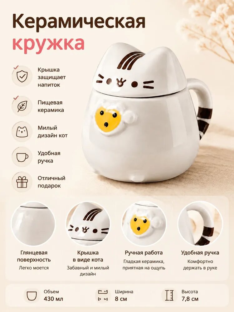 Крышка для кружки, чашки, стакана 7 см 1 шт